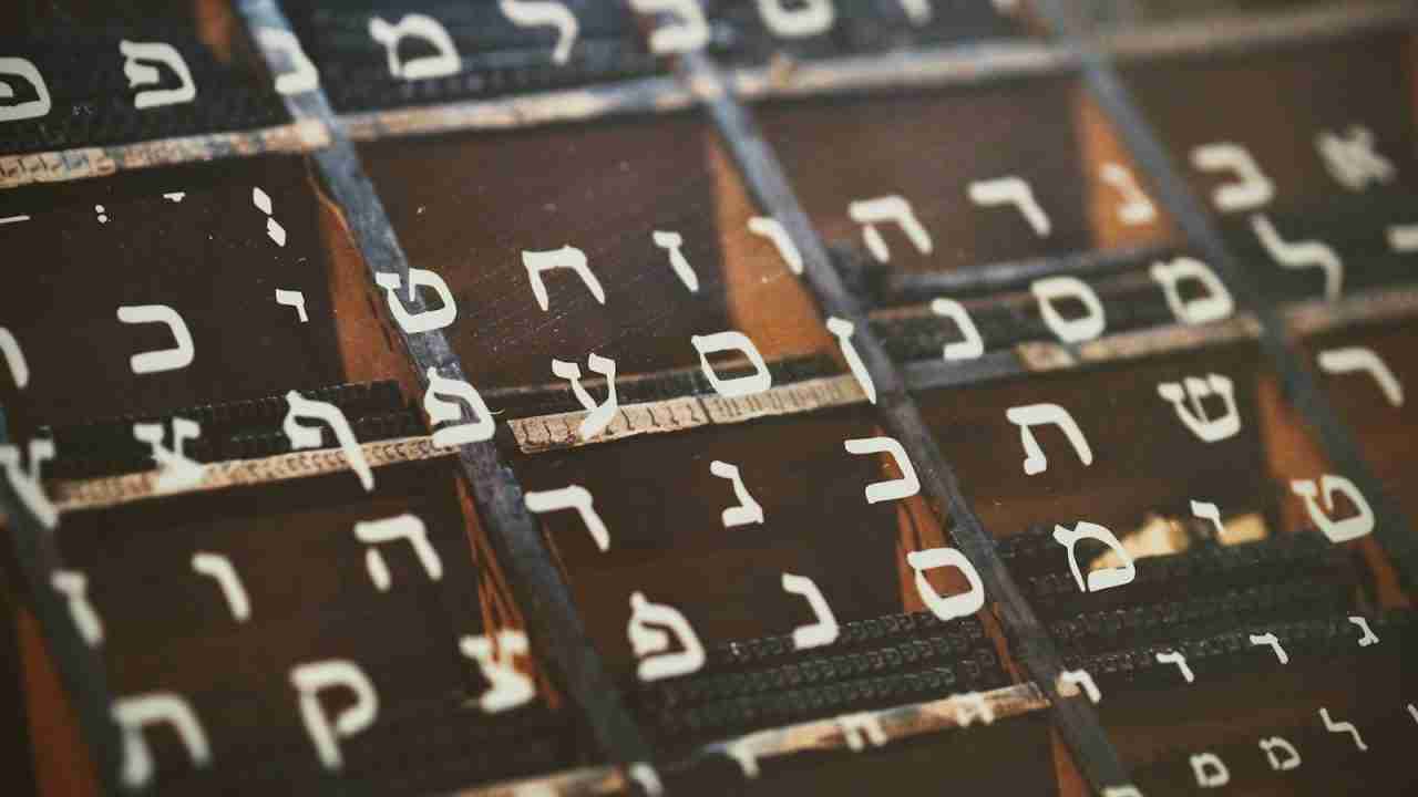 A Time to Advance | There's More Ministries